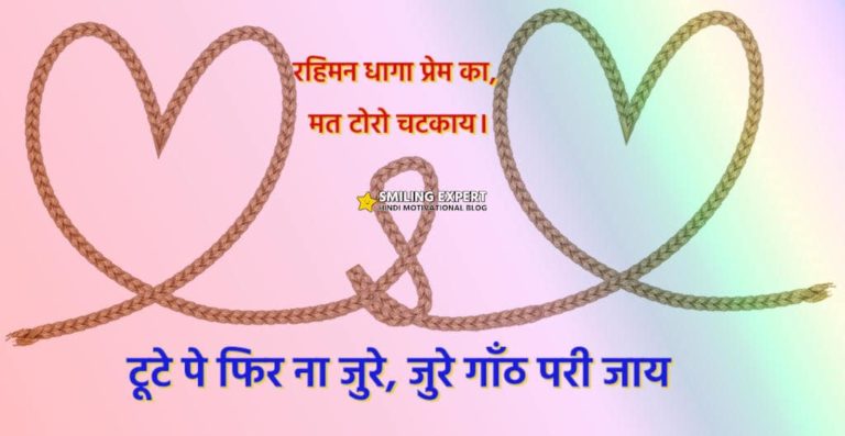 Love Quotes in Hindi, Hindi font Love images, Love Shayari Picture Quotes