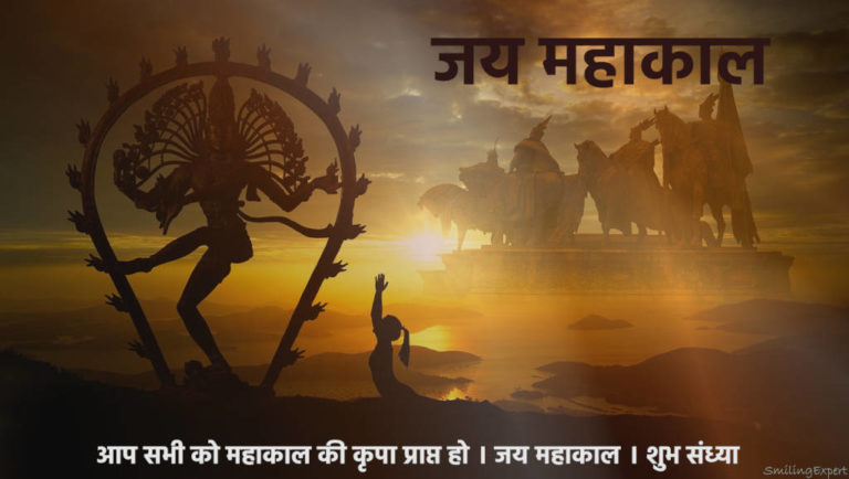 शुभ संध्या सुविचार, Good Evening Hindi, शुभ संध्या हिंदी शायरी ...