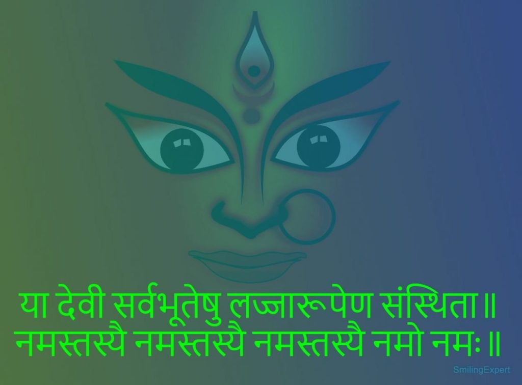 Maa Durga Shlokas with Hindi Meaning - Smiling Expert