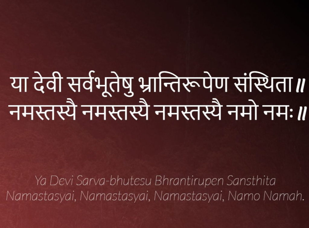 Maa Durga Shlokas with Hindi Meaning - Smiling Expert