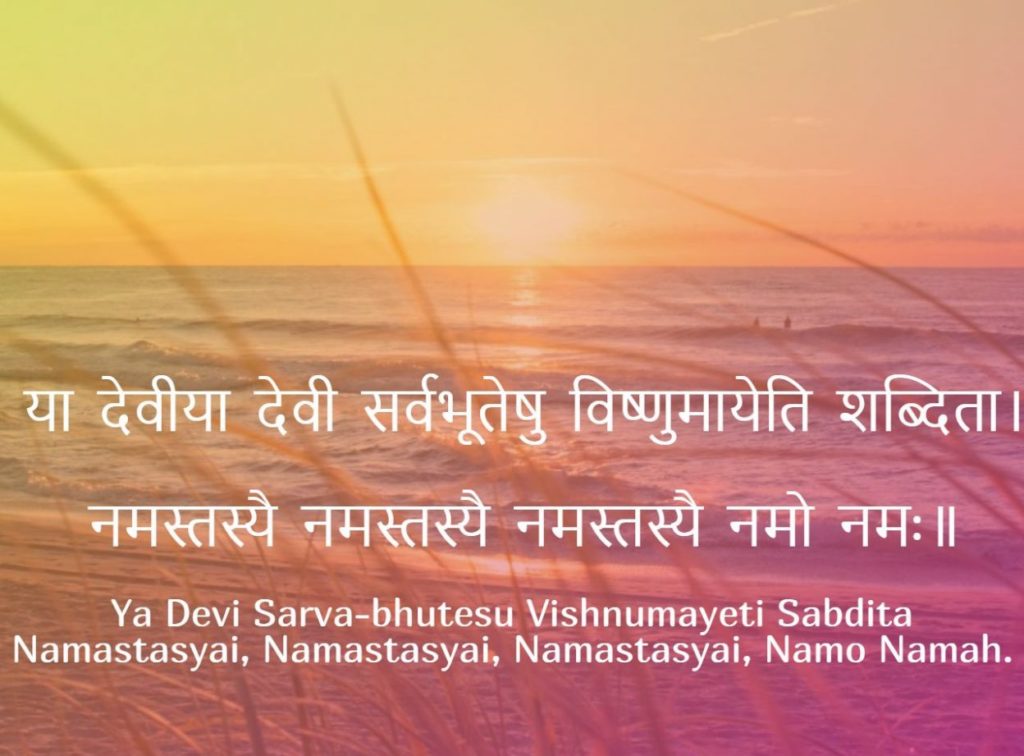 Maa Durga Shlokas with Hindi Meaning - Smiling Expert