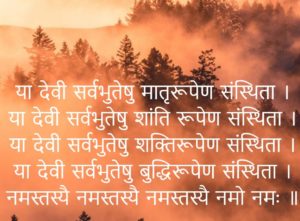 Maa Durga Shlokas with Hindi Meaning - Smiling Expert