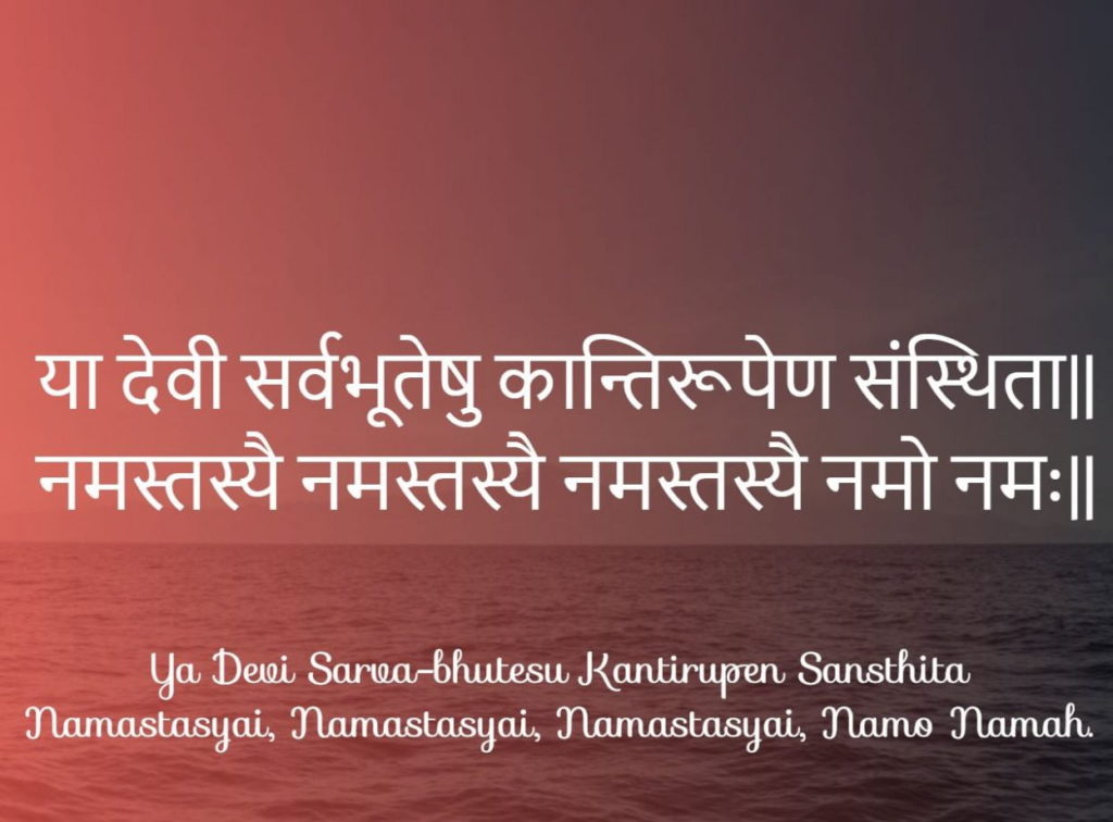 Maa Durga Shlokas with Hindi Meaning - Smiling Expert