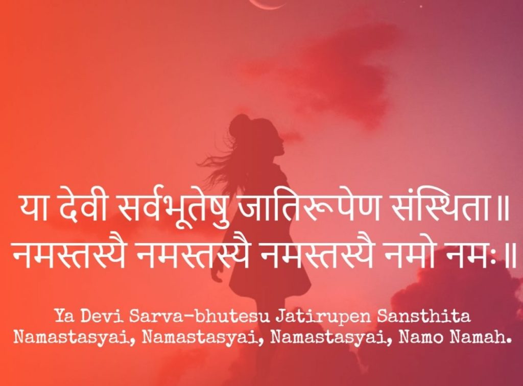 Maa Durga Shlokas with Hindi Meaning - Smiling Expert