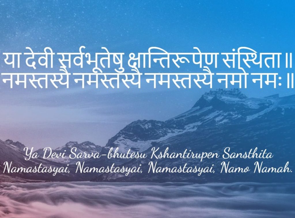 Maa Durga Shlokas with Hindi Meaning - Smiling Expert