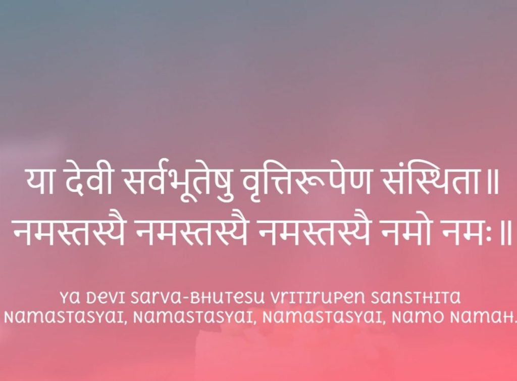 Maa Durga Shlokas with Hindi Meaning - Smiling Expert