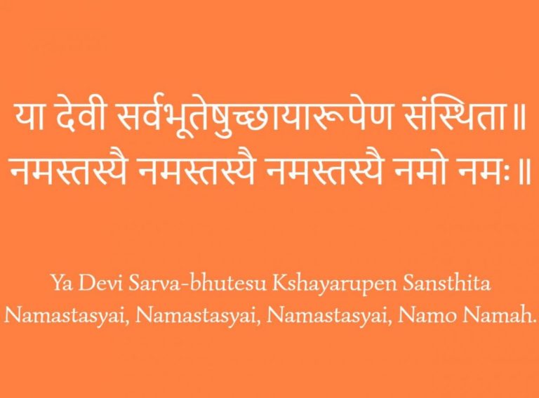 Maa Durga Shlokas with Hindi Meaning - Smiling Expert