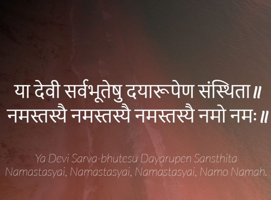 Maa Durga Shlokas with Hindi Meaning - Smiling Expert