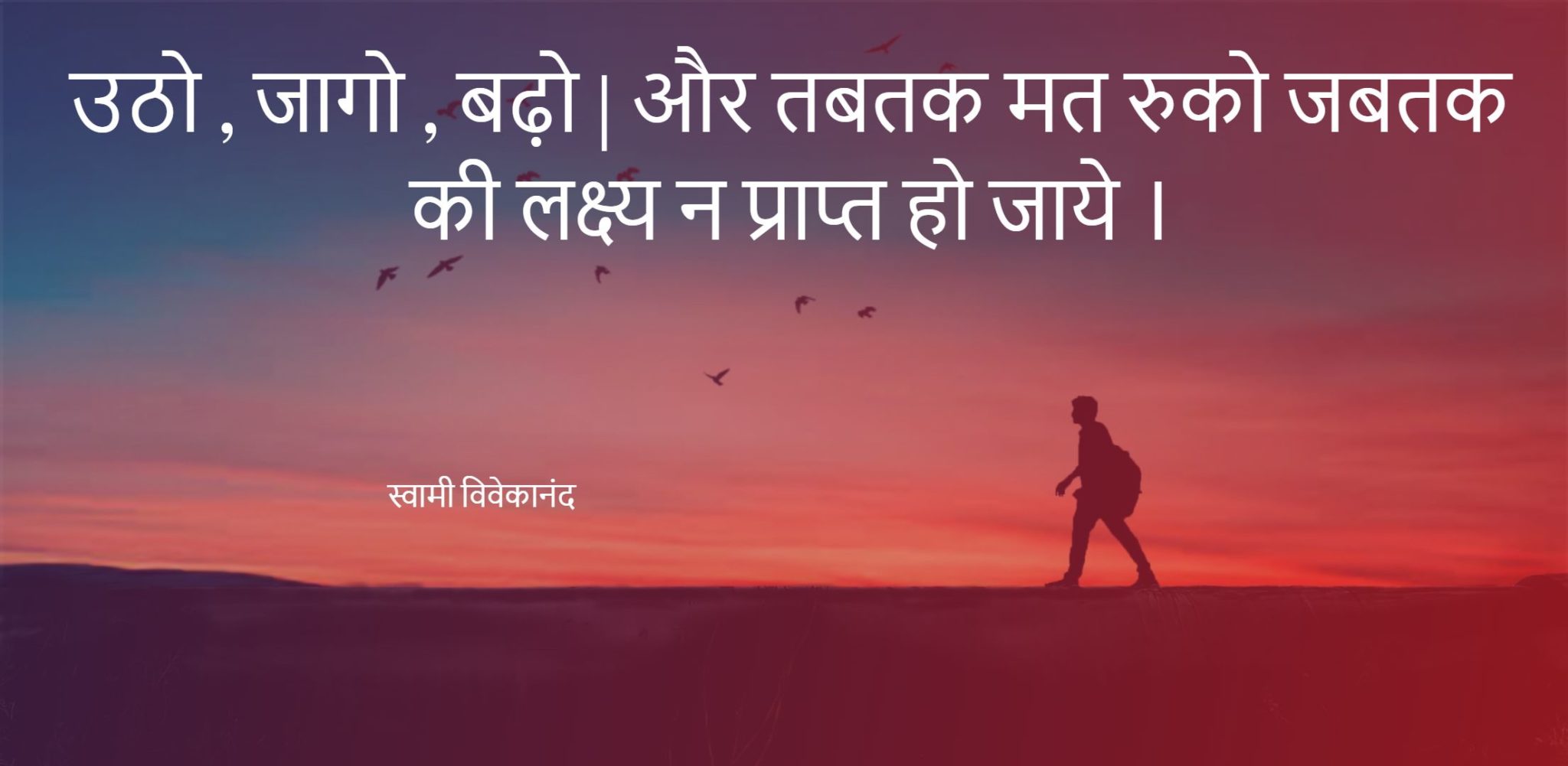Hindi Motivational Image Quotes - Picture Quotes in Hindi