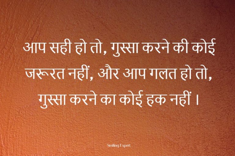 Hindi Motivational Image Quotes - Picture Quotes in Hindi
